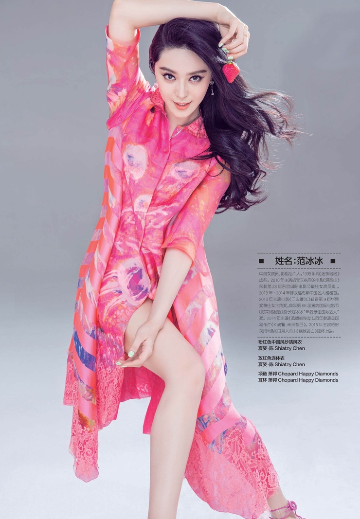 Image of Fan Bing Bing