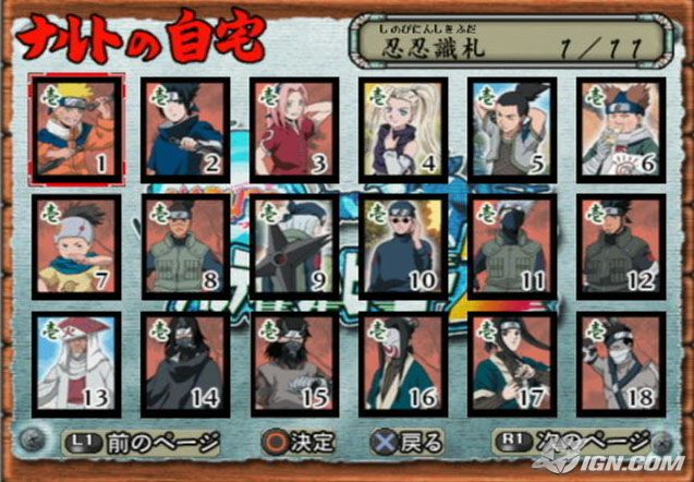 Picture of Naruto: Ultimate Ninja 2