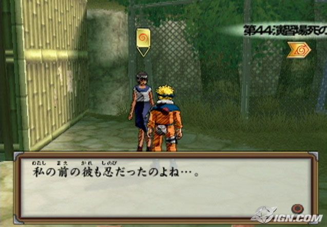 Picture of Naruto: Ultimate Ninja 2