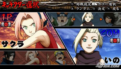 Naruto: Ultimate Ninja Heroes image