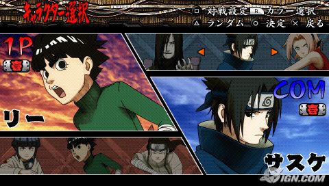 Picture of Naruto: Ultimate Ninja Heroes