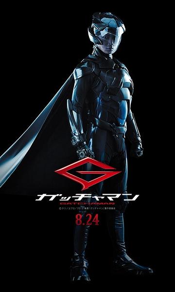 Picture of Gatchaman