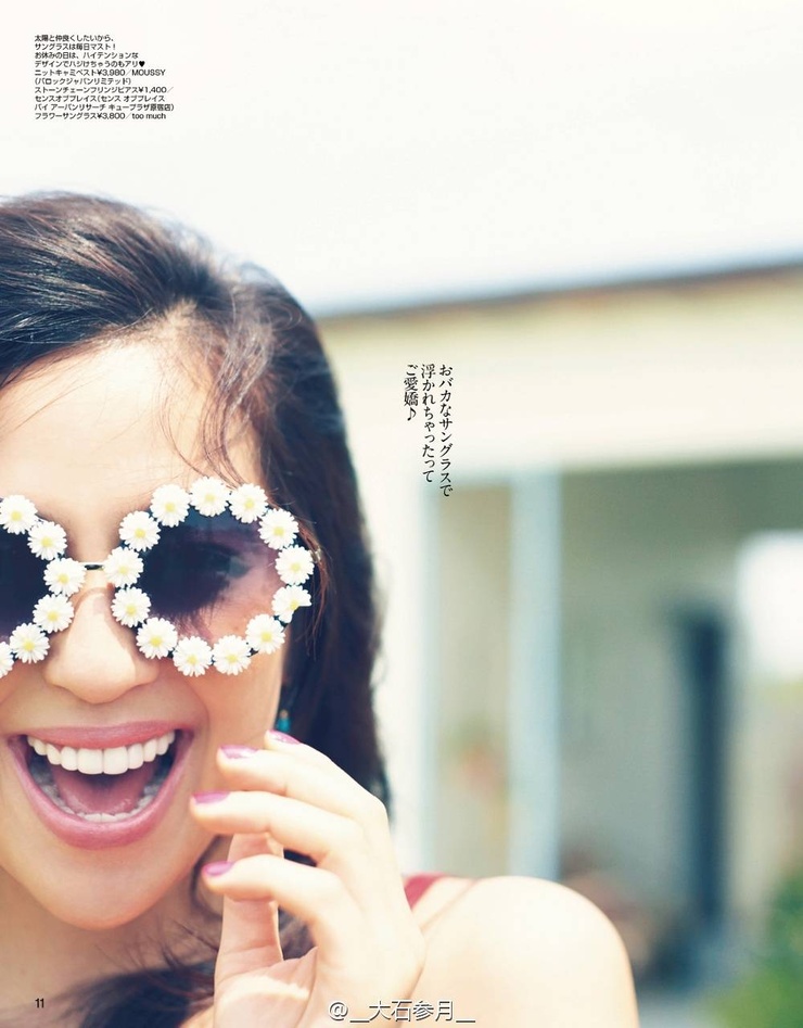 Picture of Anne Nakamura