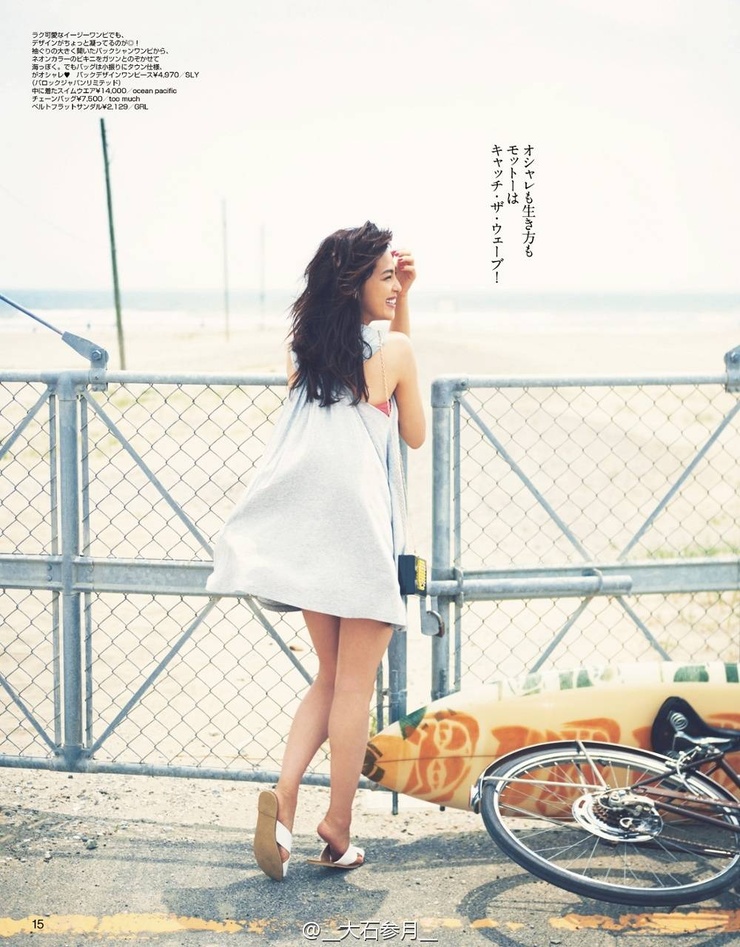 Picture of Anne Nakamura