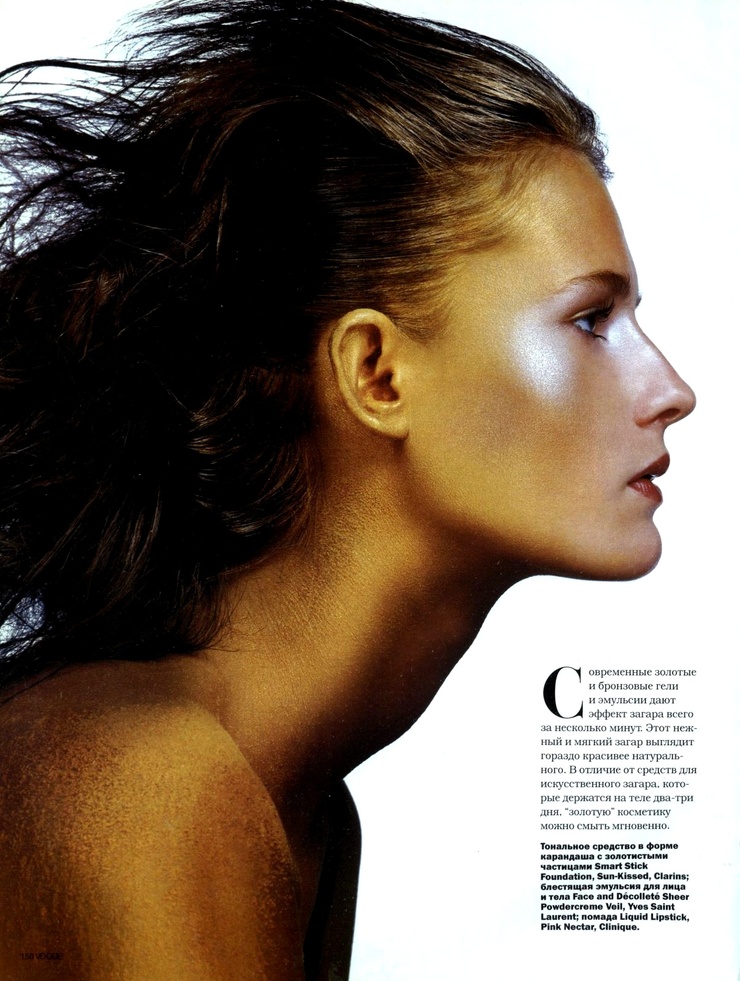 Vogue (Russia) May 2000