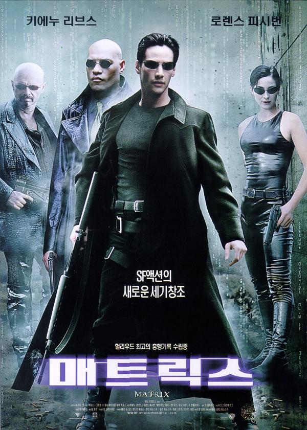 Image of The Matrix