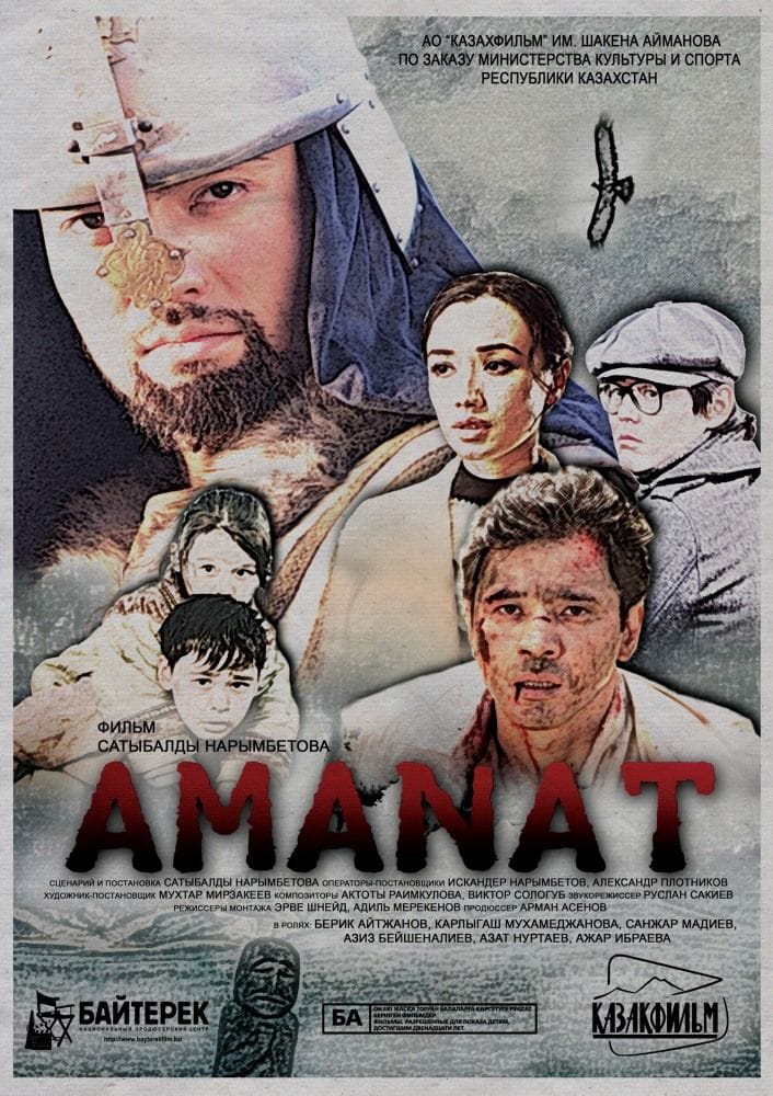 Picture of Amanat