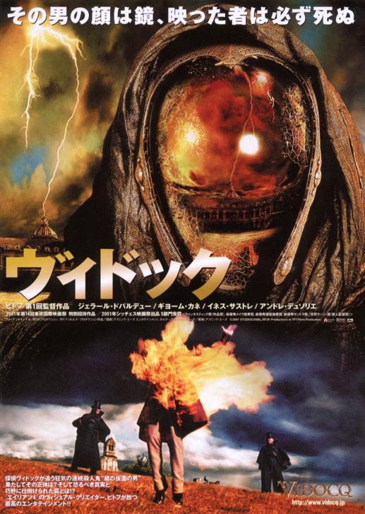 Vidocq (2001) picture