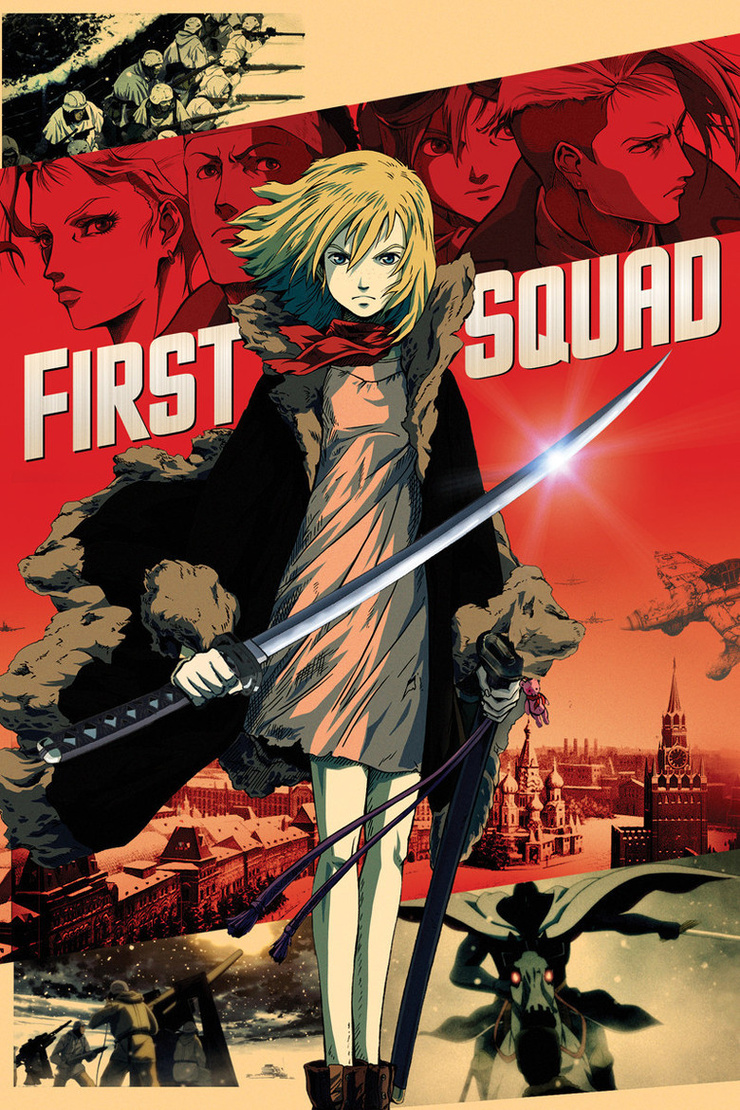 Image of First Squad: The Moment of Truth