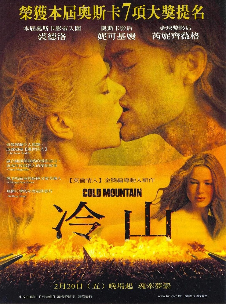 Picture of Cold Mountain