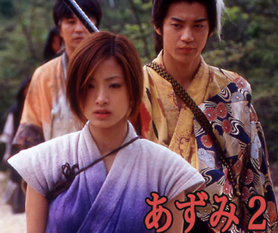 Azumi 2: Death or Love image