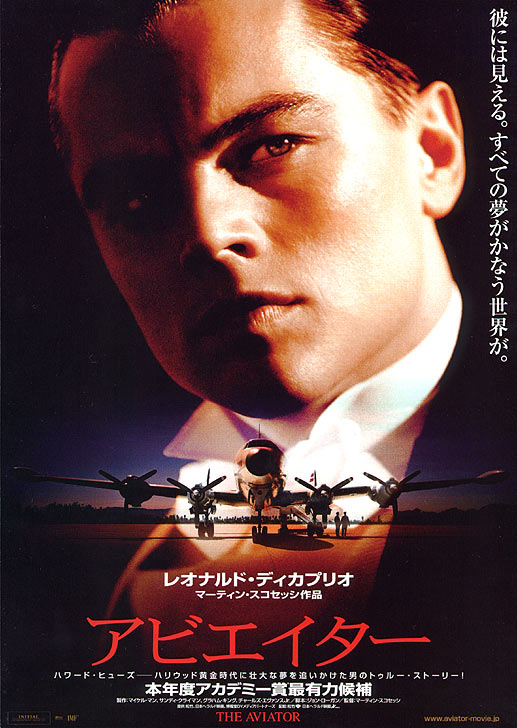 Picture of The Aviator