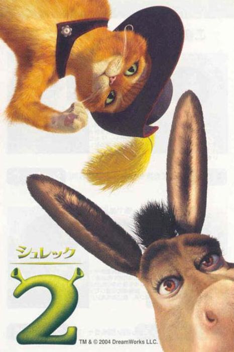 Image of Shrek 2