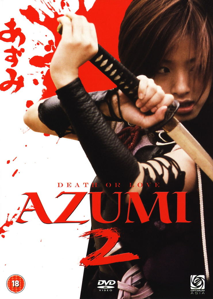 Azumi 2: Death or Love image