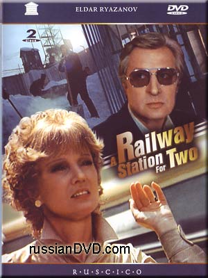 Picture of A Railway Station for Two