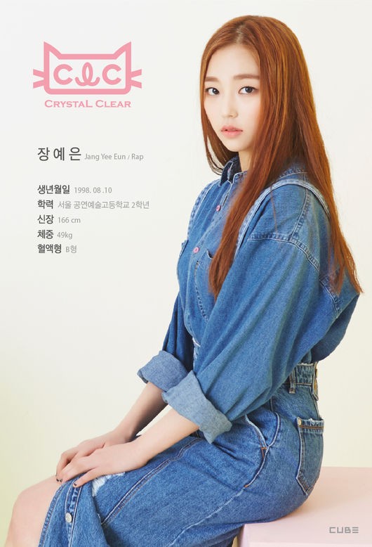 Yee Eun picture