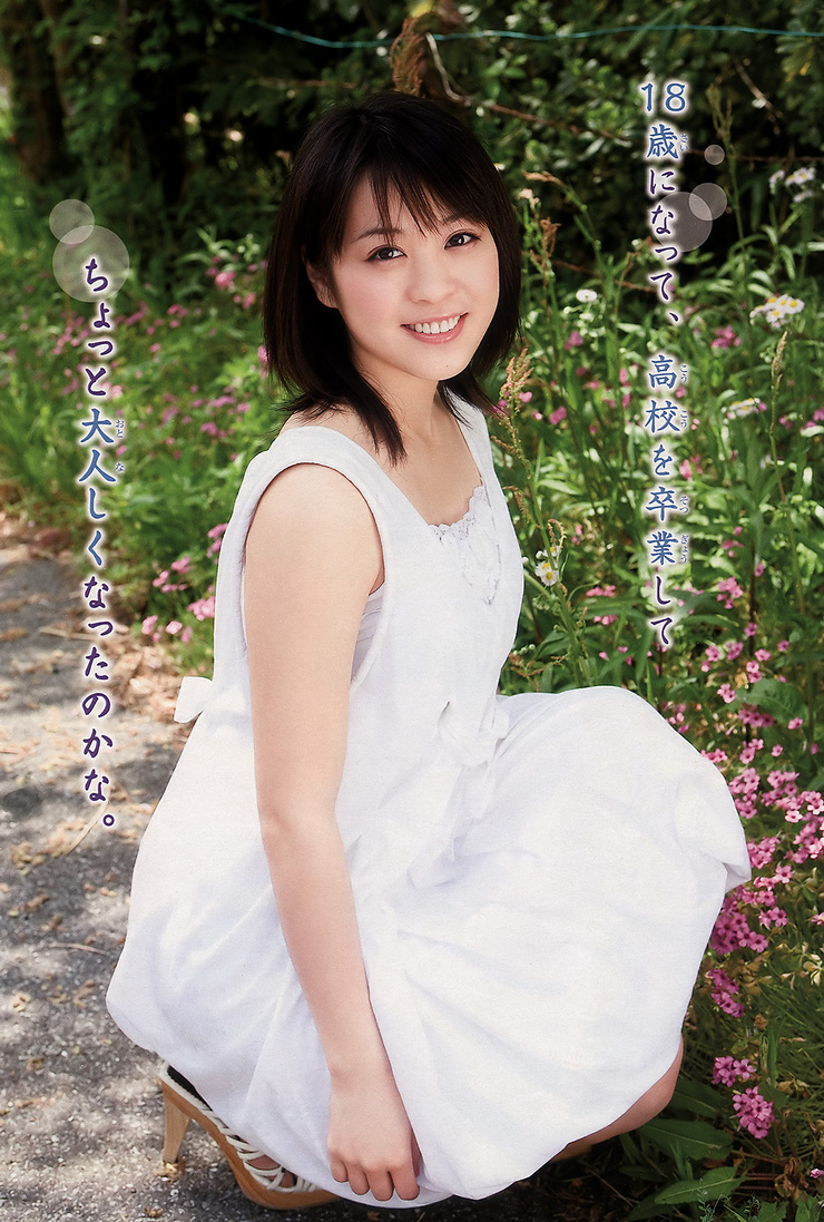 Picture of Kii Kitano