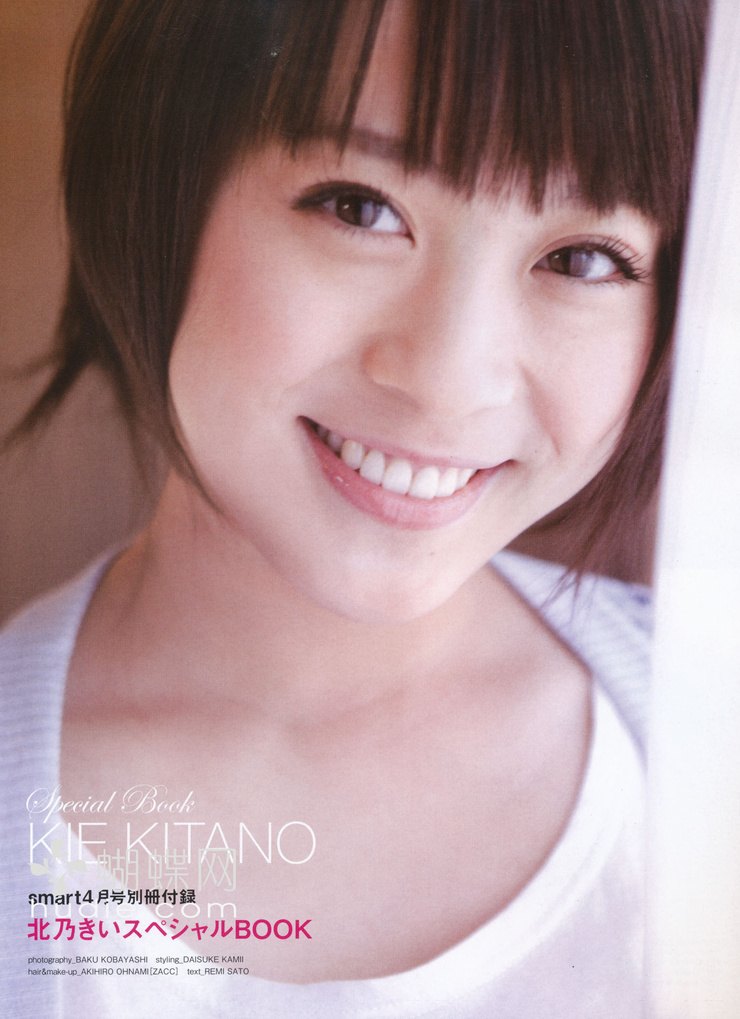 Kii Kitano picture