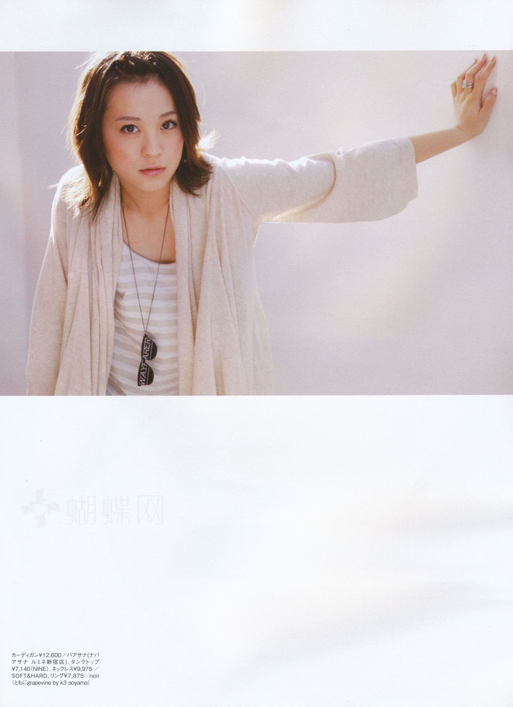 Picture of Kii Kitano