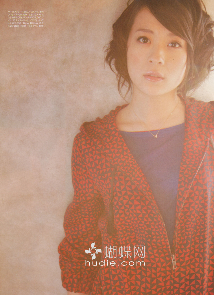 Picture of Kii Kitano