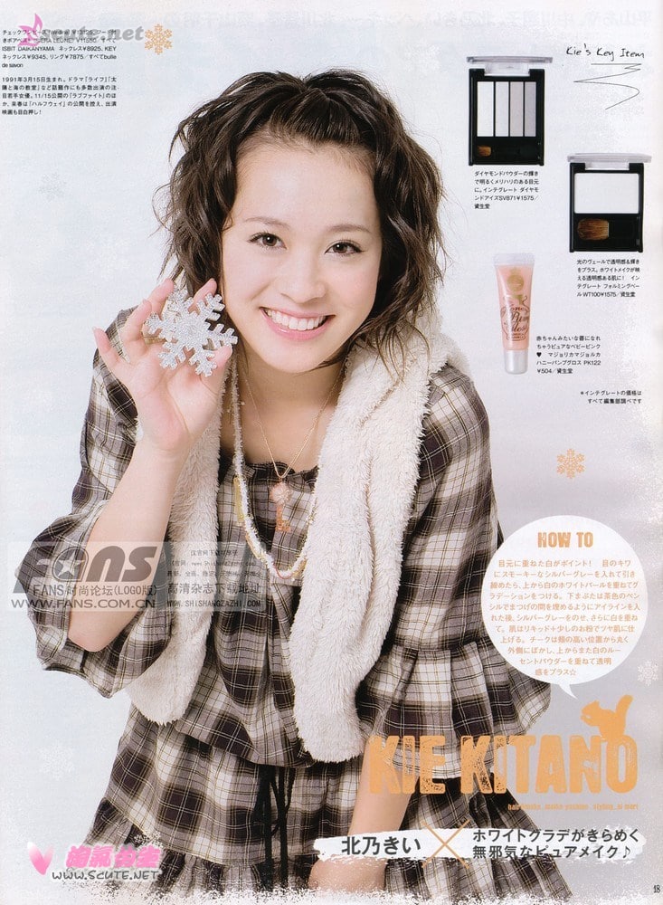 Picture of Kii Kitano