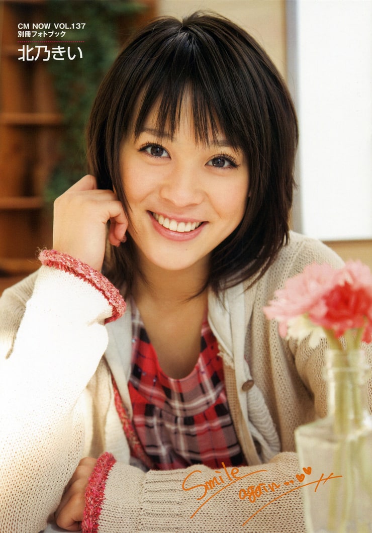 Image of Kii Kitano