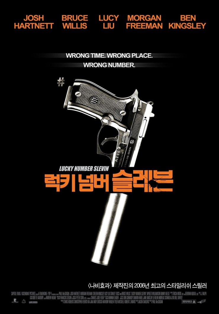 Image of Lucky Number Slevin