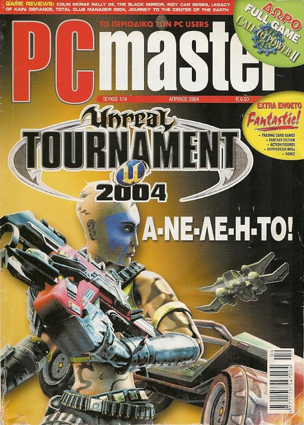 PC MASTER #174
