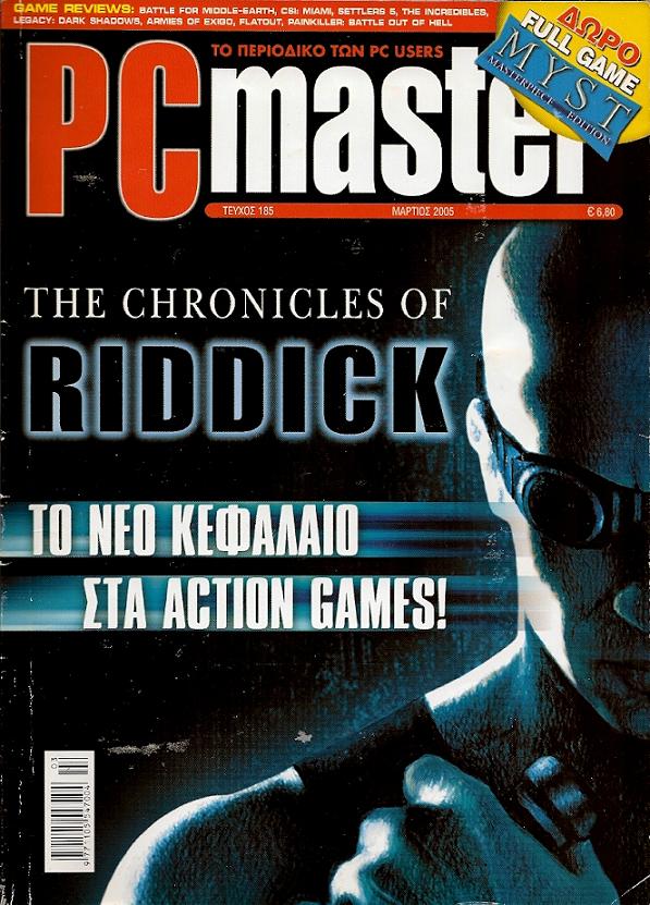 PC MASTER #185