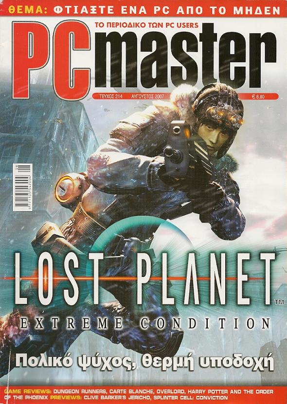 PC MASTER #214