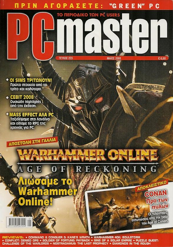 PC MASTER #223