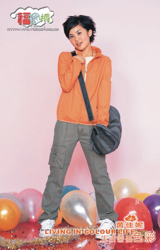 Picture of Charlene Choi