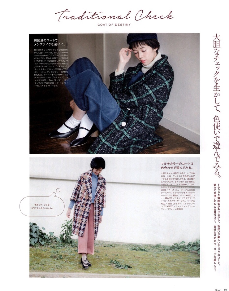 Picture of Shiori Satô