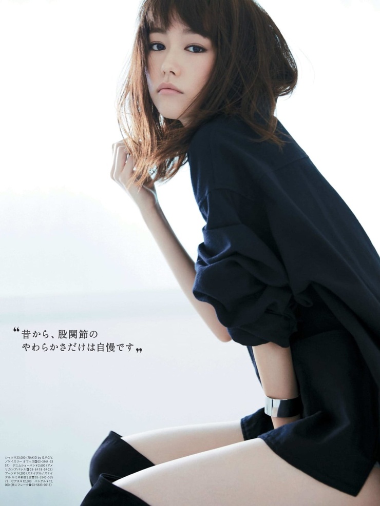 Picture of Mirei Kiritani