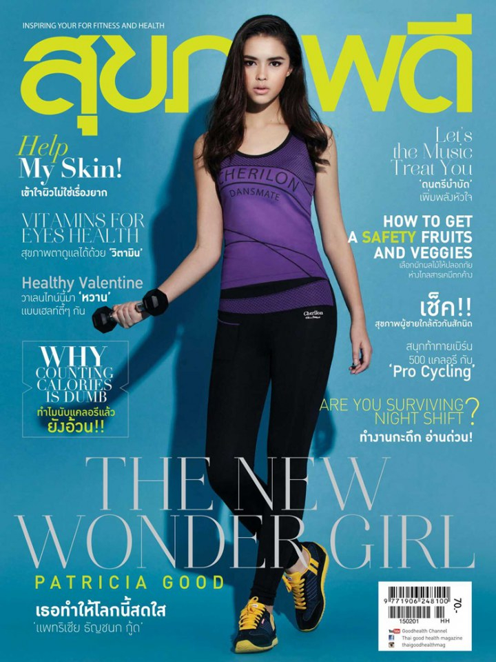 Picture of Patricia Tanchanok Good