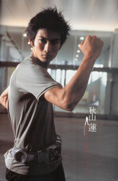 Picture of Ren Akiyama