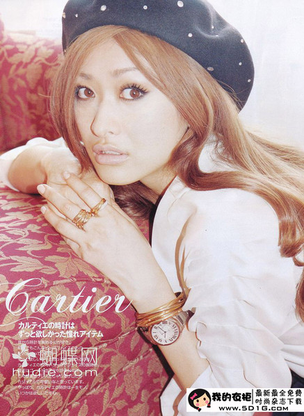 Picture of Yû Yamada