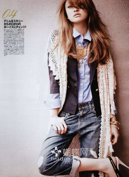 Picture of Yû Yamada