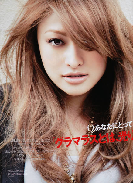 Picture of Yû Yamada