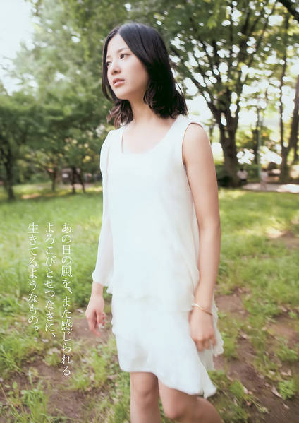 Picture of Yuriko Yoshitaka