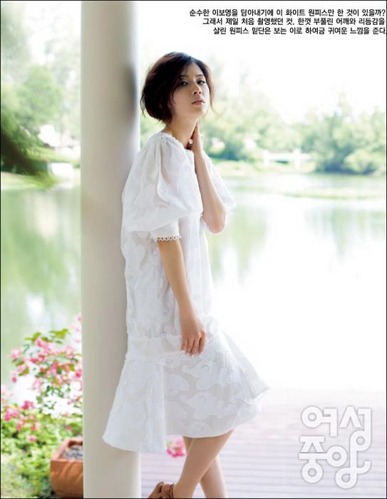 Picture of Bo-young Lee