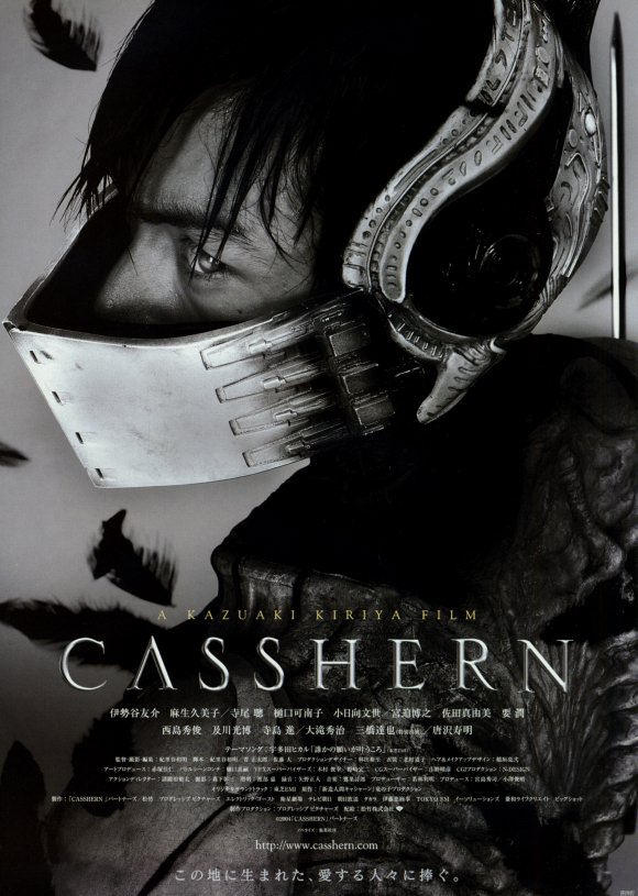Picture of Casshern