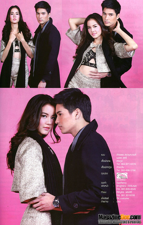 Susri Maylada picture