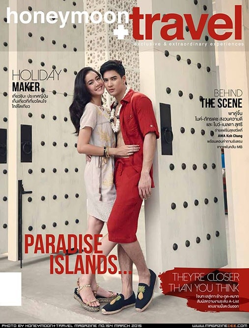 Susri Maylada picture