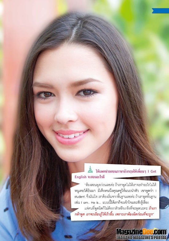 Picture of Patricia Tanchanok Good