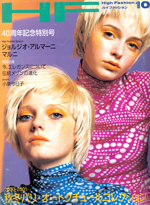 Picture of Sara Daykin