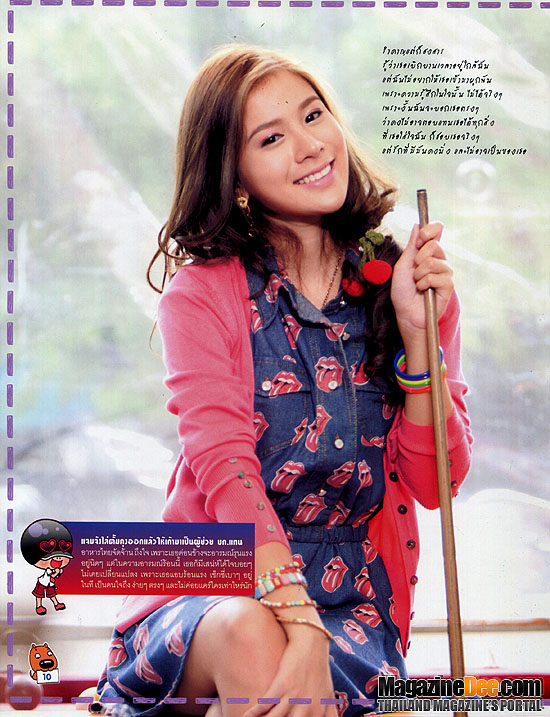 Picture of Supassra Thanachat