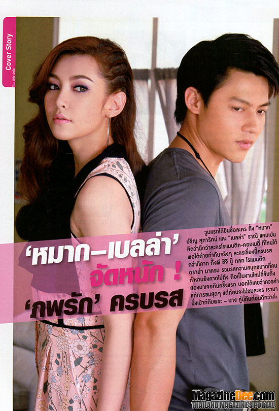 Picture of Ranee Campen