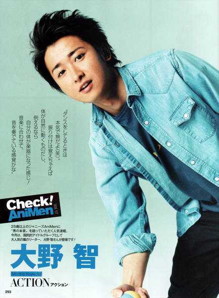 Picture of Satoshi Ohno