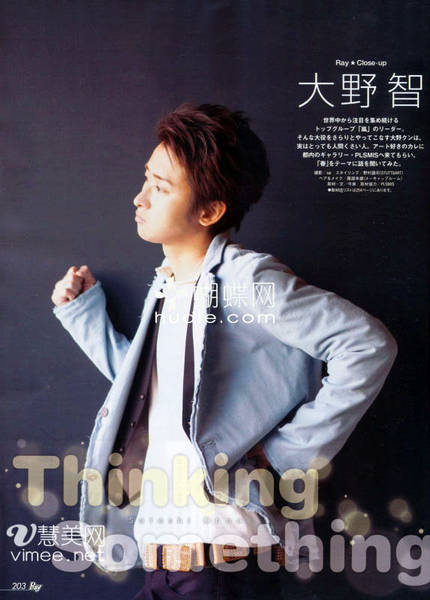Picture of Satoshi Ohno